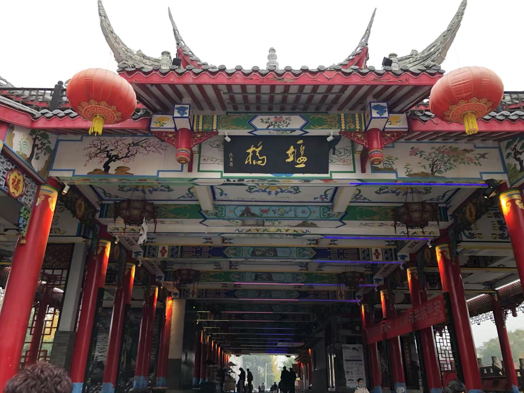 Ancient Towns in Chengdu Area – Walk with the Dragon