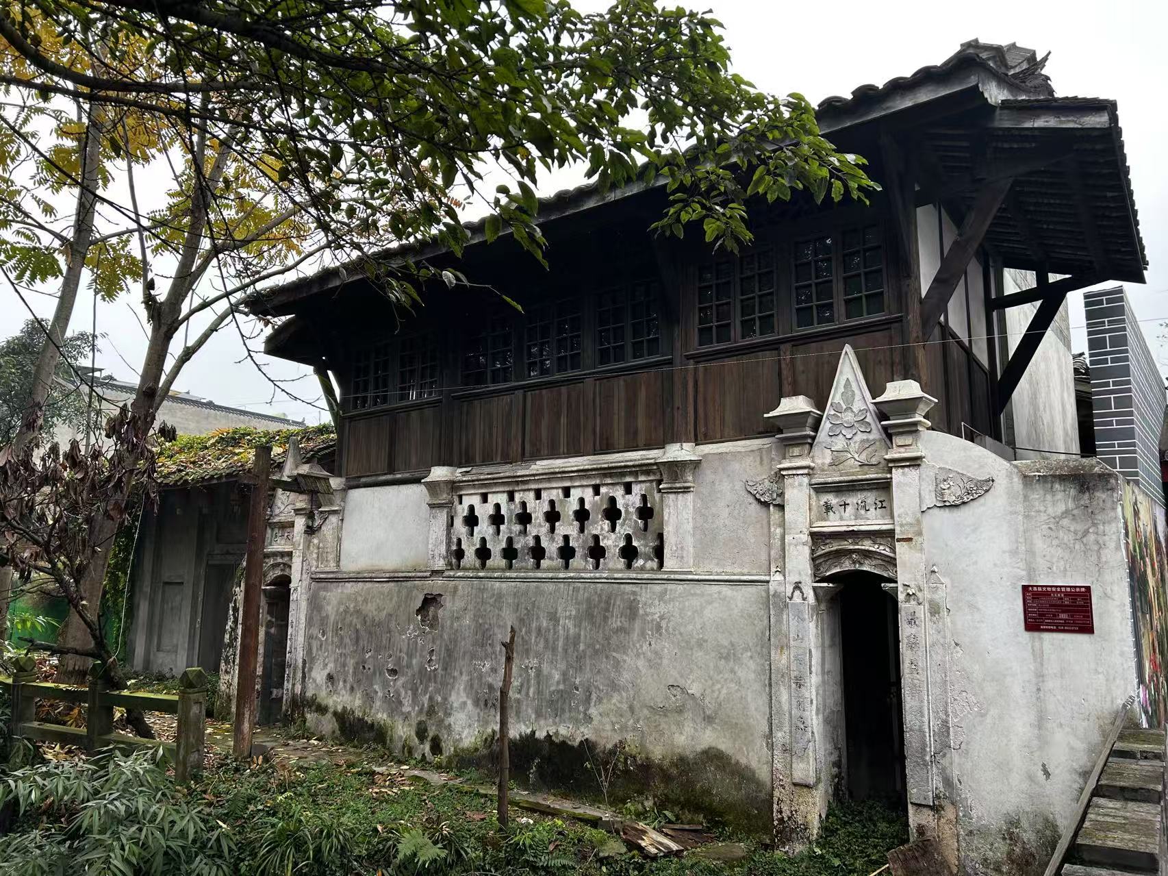 Ancient Towns in Chengdu Area – Walk with the Dragon